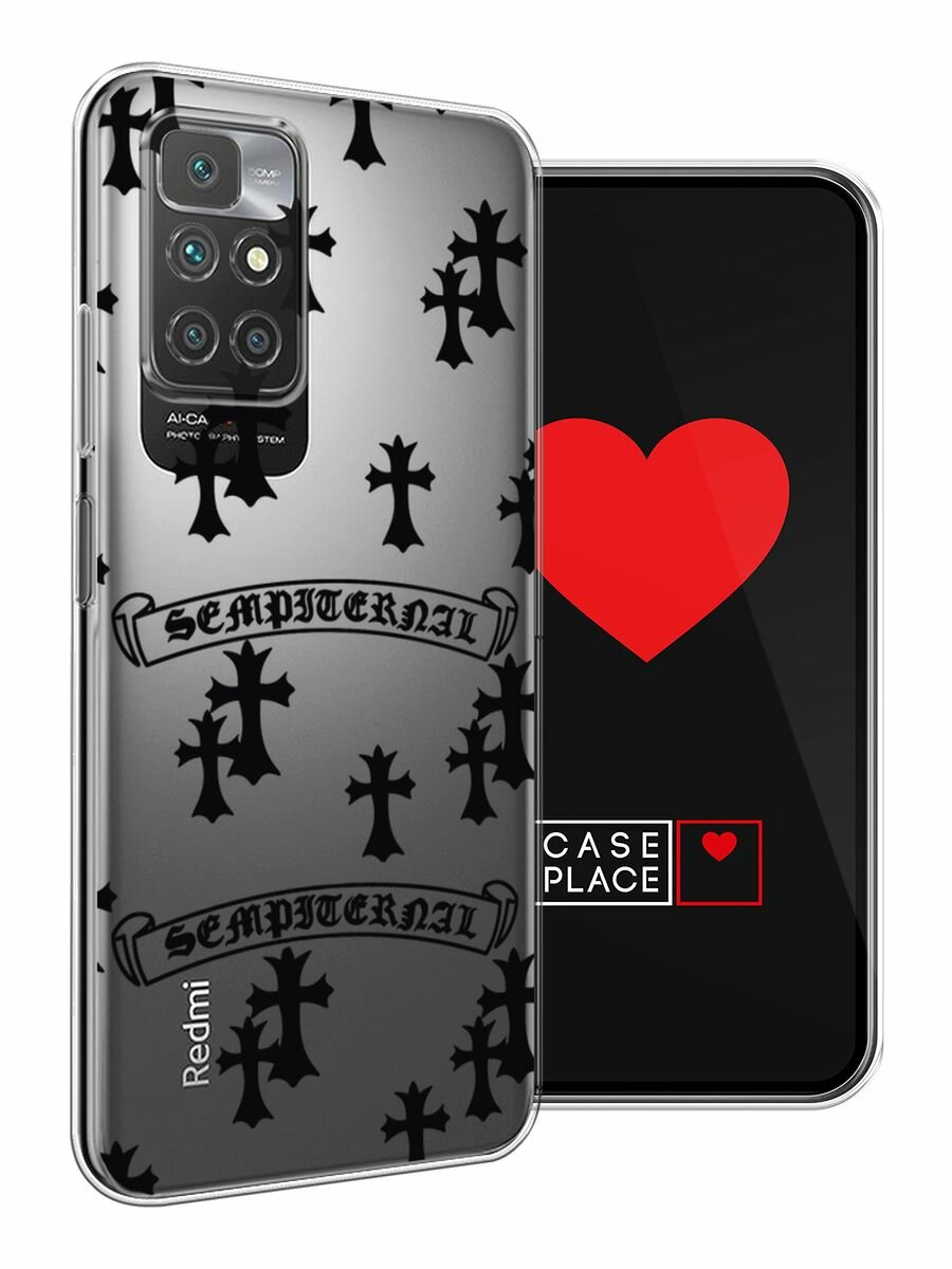 Чехол на Xiaomi Redmi 10 / Сяоми Редми 10 с принтом "Кресты паттерн чёрный", прозрачный — фото 1