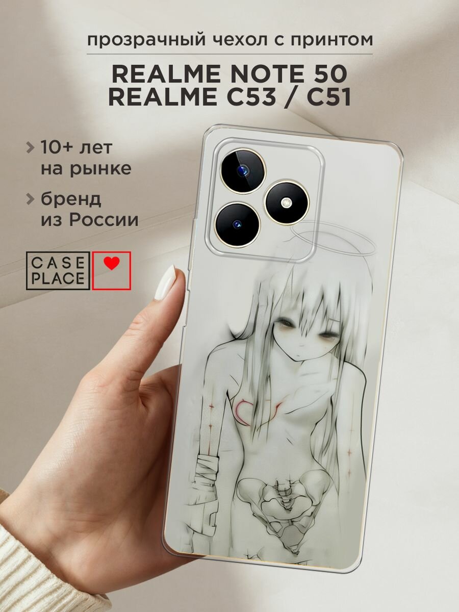 Чехол на Realme C53/C51 / Реалми С53/С51 с принтом "Аниме рисунок чёрно-белый"