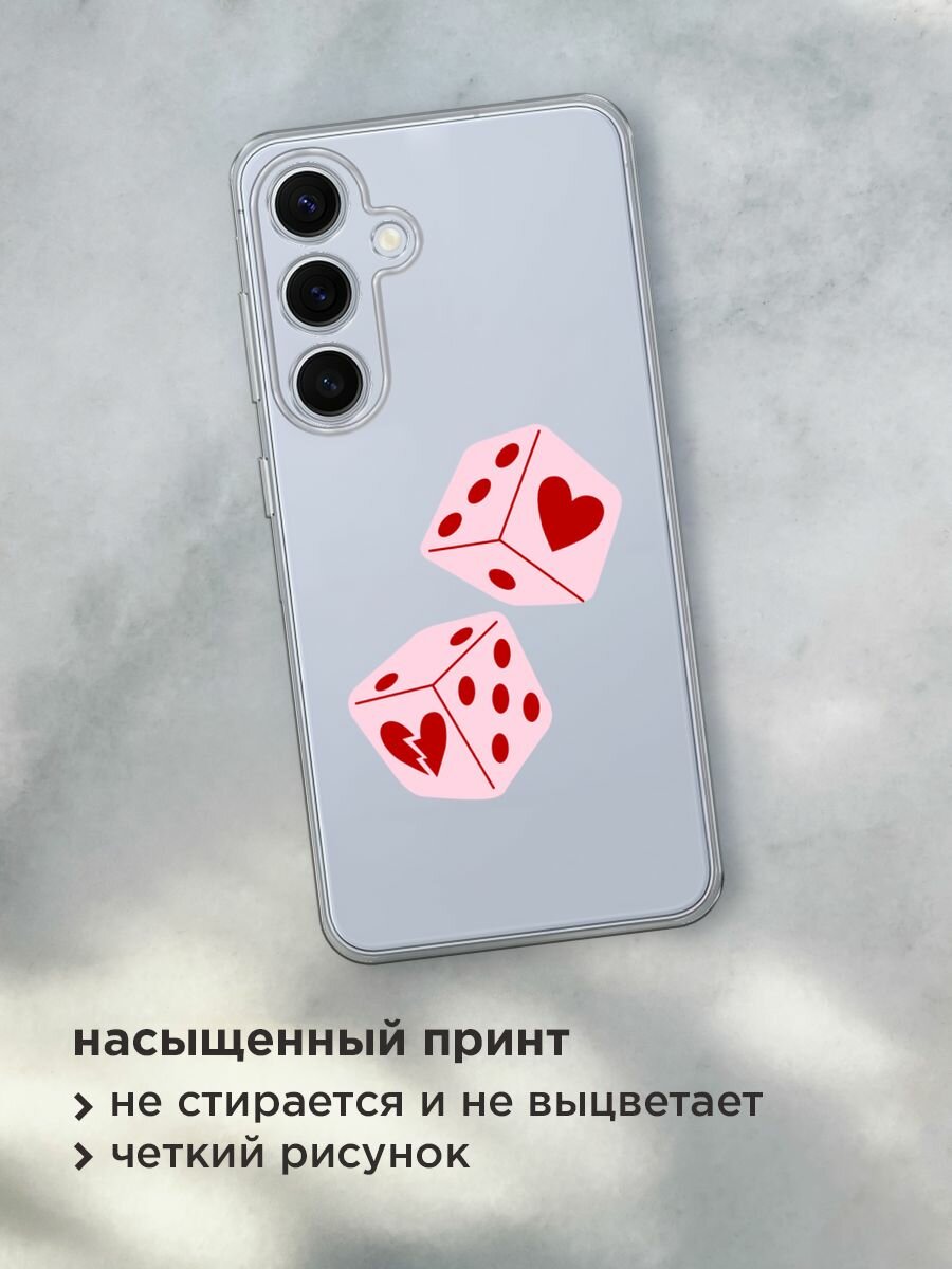 Чехол на Samsung Galaxy S24 FE 5G / Самсунг S24 FE с принтом "Игральные кубики любви - 14 февраля", прозрачный — фото 1