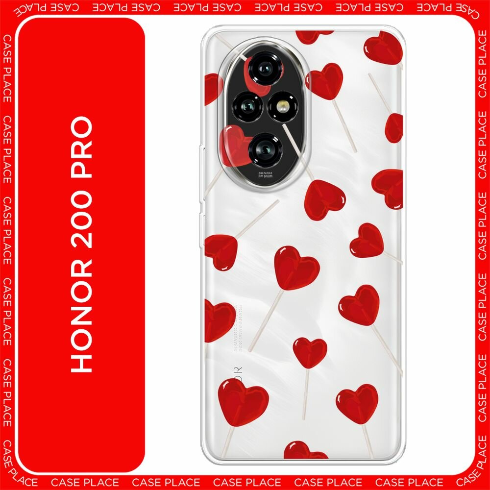 Чехол на Honor 200 Pro / Хонор 200 Про с принтом "Сердечки-леденцы 2 - 14 февраля", прозрачный
