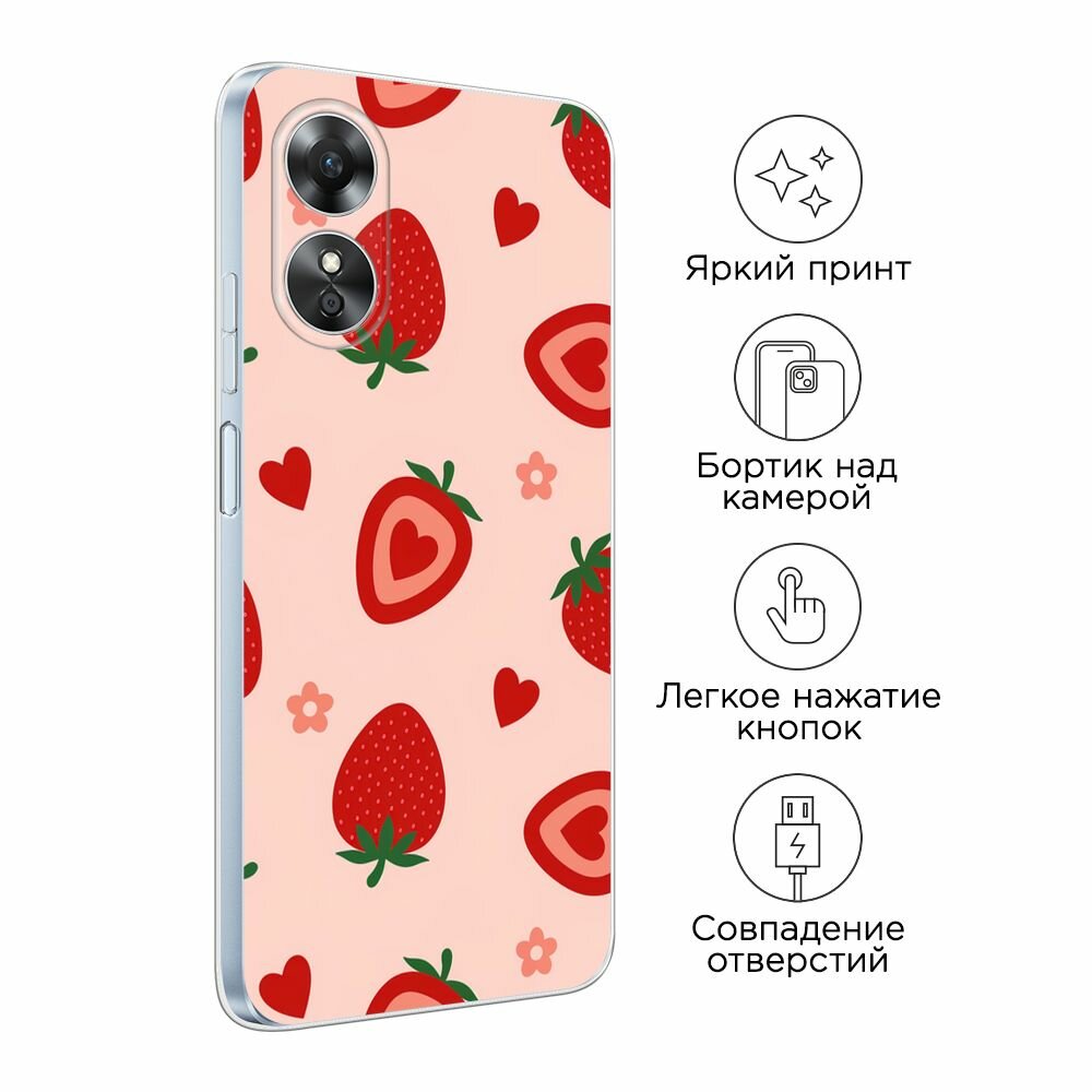 Чехол на Oppo A17 / Оппо A17 с принтом "Heart strawberries 1 - 14 февраля" — фото 1