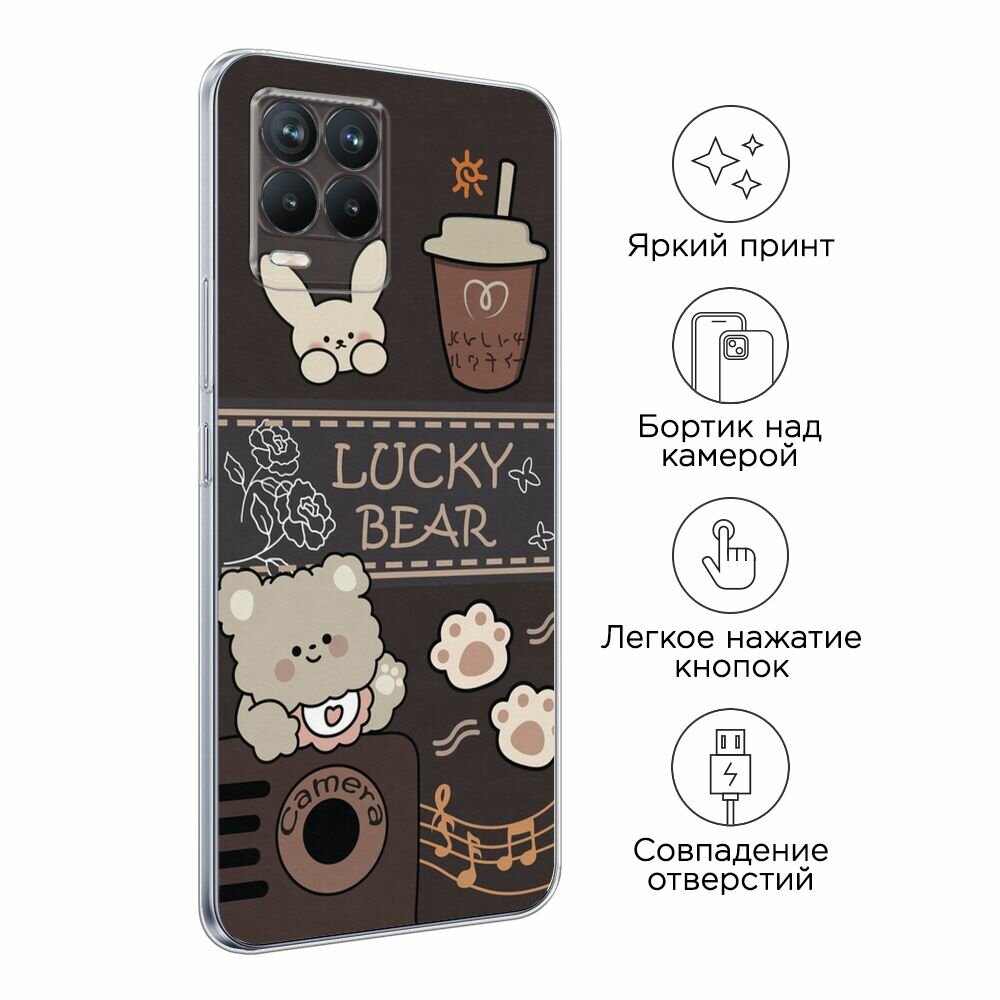 Чехол на Realme 8/8 Pro / Реалми 8/8 Про с принтом "Lucky bear coffee 1" — фото 1