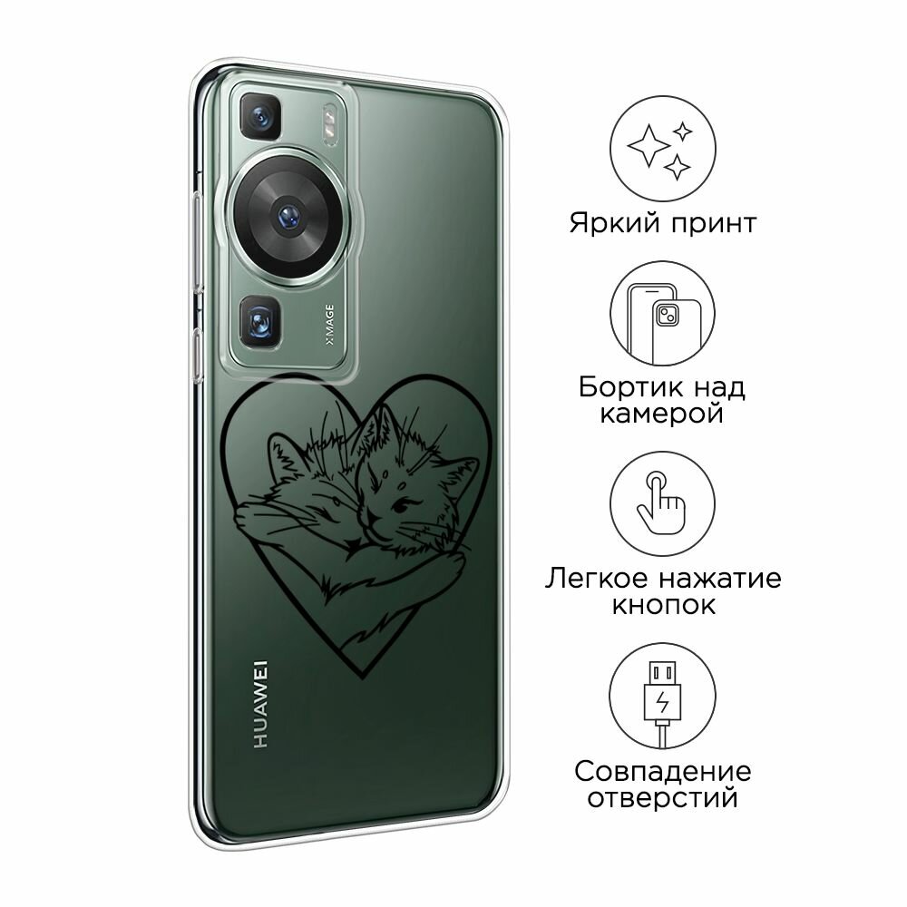 Чехол на Huawei P60/P60 Pro / Хуавей P60/P60 Про с принтом "Влюблённые котики рисунок 3 - 14 февраля", прозрачный — фото 1