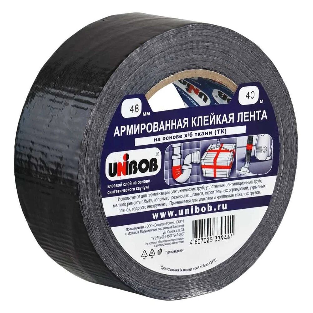 Unibob Армированная клейкая лента UNIBOB 48мм х 40м, черная 53226