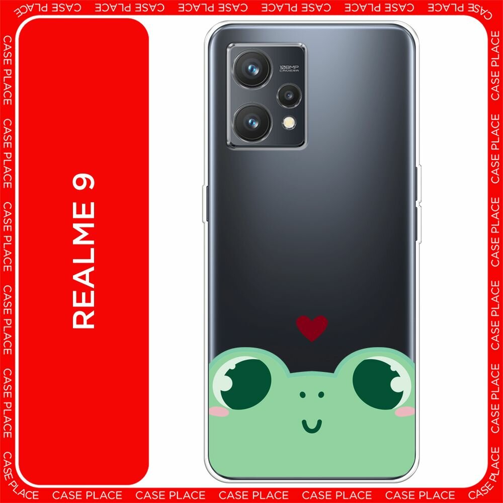 Чехол на Realme 9 4G/9 Pro Plus / Реалми 9 4G/9 Pro Plus с принтом "Влюблённая лягушка - 14 февраля", прозрачный