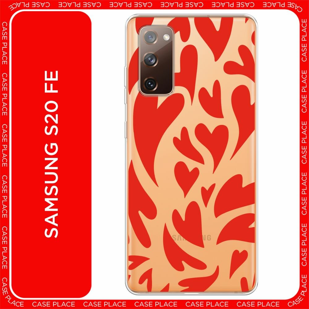 Чехол на Samsung Galaxy S20 FE / Самсунг Галакси S20 FE с принтом "Crazy hearts 2 - 14 февраля", прозрачный