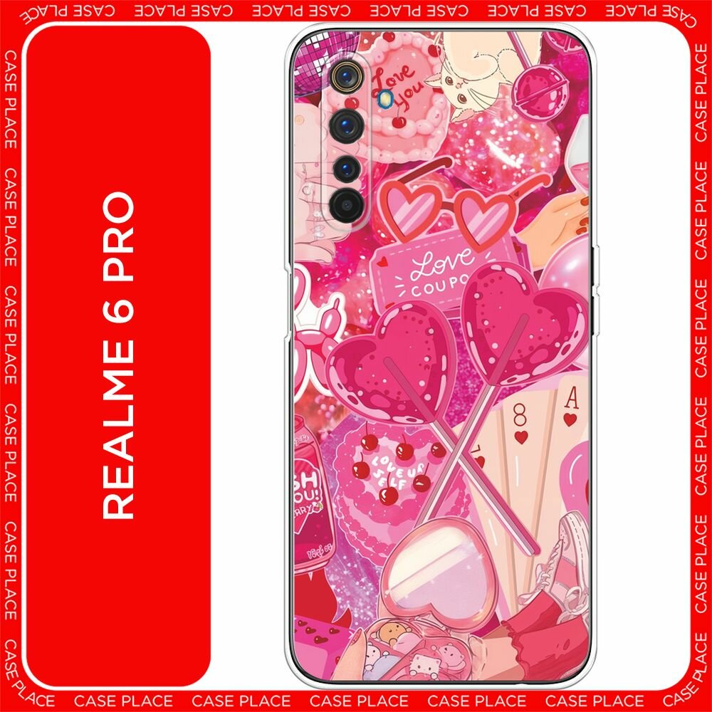 Чехол на Realme 6 Pro / Реалми 6 Про с принтом "Love coupon - 14 февраля"