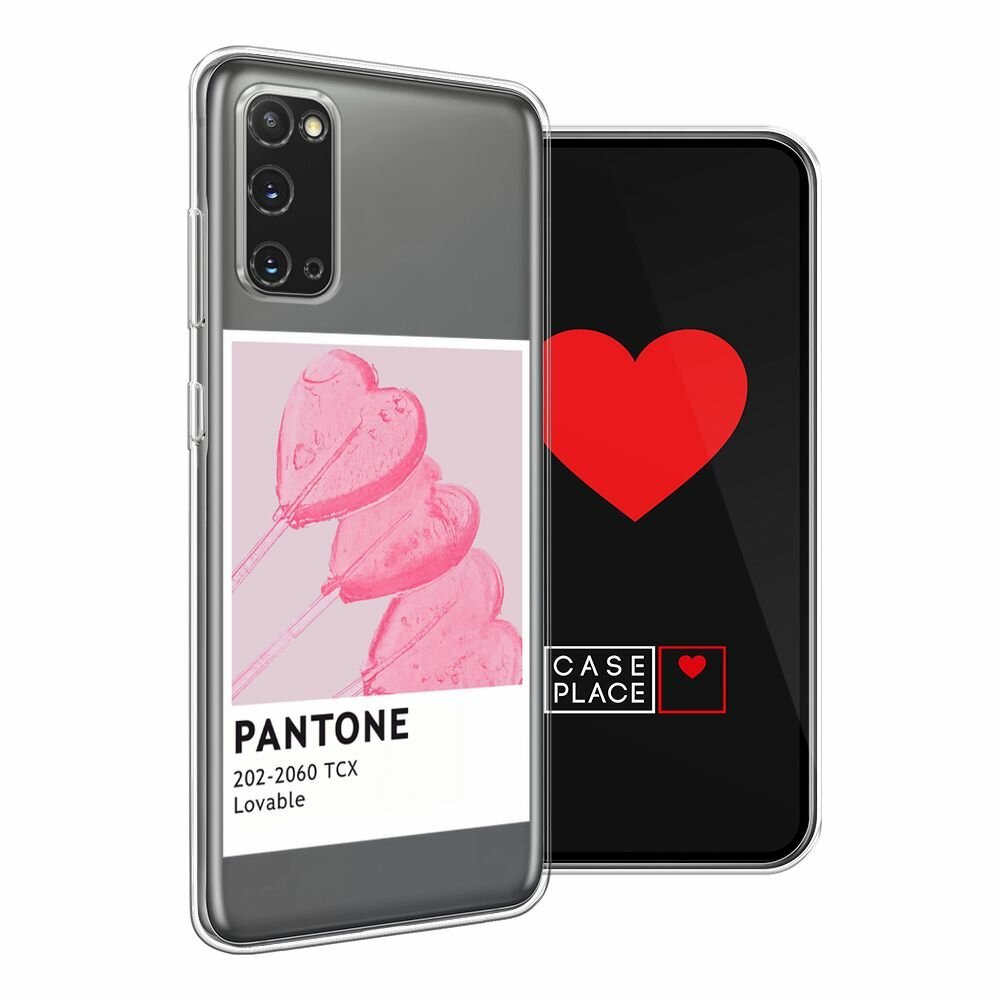 Чехол на Samsung Galaxy S20 / Самсунг Гэлакси S20 с принтом "Pantone Lovable 2 - 14 февраля", прозрачный — фото 1