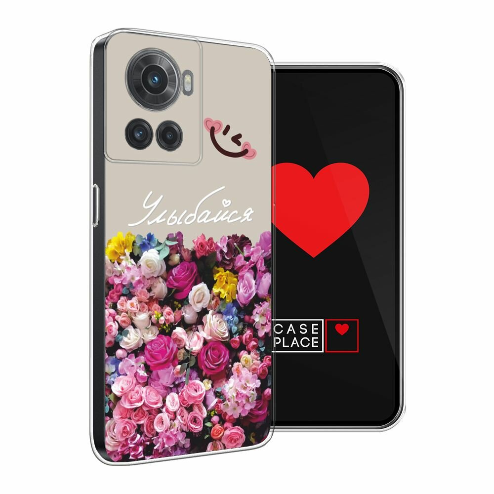Чехол на OnePlus 10R/Ace / Ван Плас 10R/Ace с принтом "Букет счастья" — фото 1