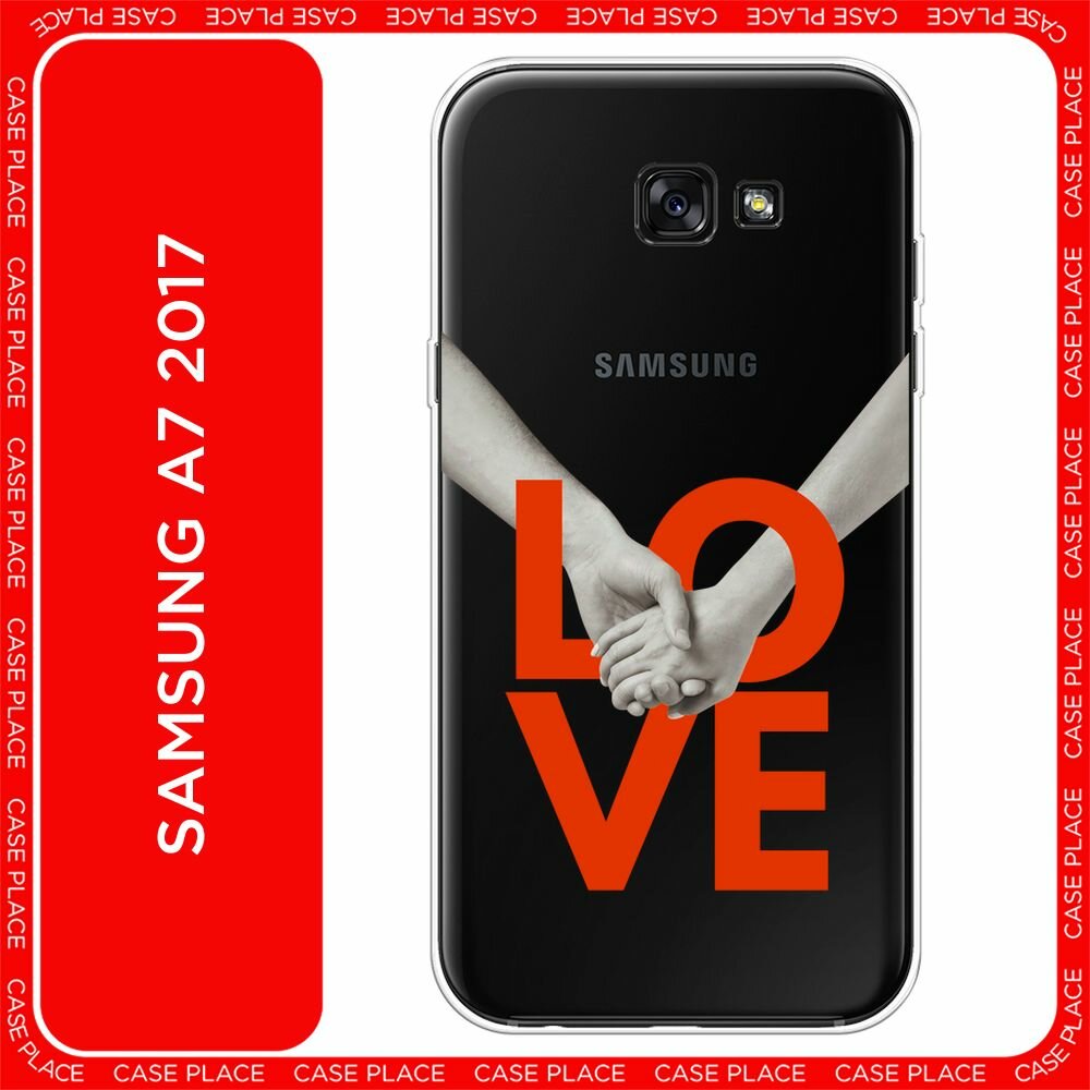 Чехол на Samsung Galaxy A7 2017 / Самсунг Галакси А7 2017 с принтом "Love holding hands - 14 февраля", прозрачный