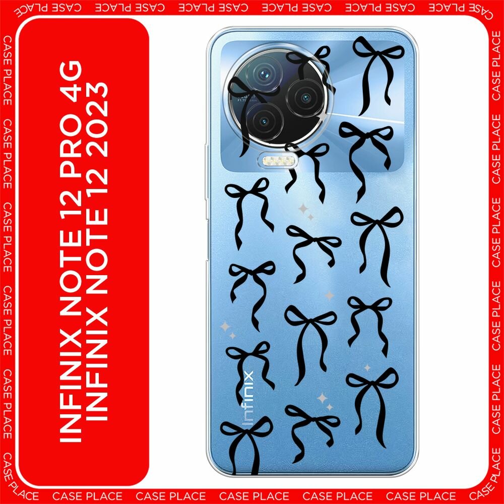 Чехол на Infinix Note 12 Pro 4G / Инфиникс Нот 12 Про 4G с принтом "Black bows", прозрачный