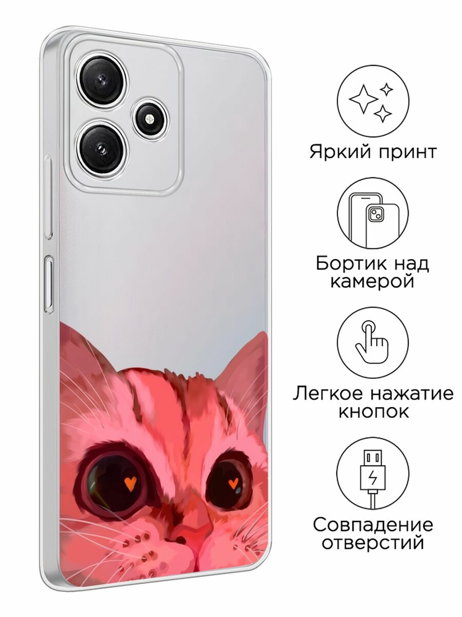Чехол на Xiaomi Redmi 12 5G / Сяоми Редми 12 5G с принтом "Affectionate cat - 8 марта", прозрачный — фото 1