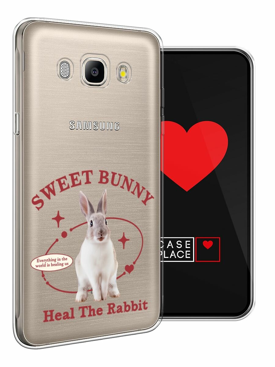 Чехол на Samsung Galaxy J5 2016 / Самсунг Галакси Джей 5 2016 с принтом "Heal the rabbit", прозрачный — фото 1