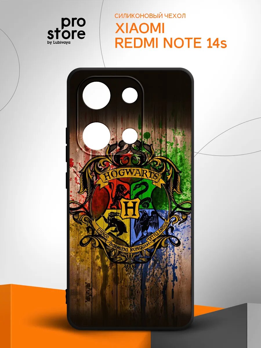 Чехол на Xiaomi Redmi Note 14s, Сяоми Редми Ноте 14с, накладка, противоударный, с рисунком