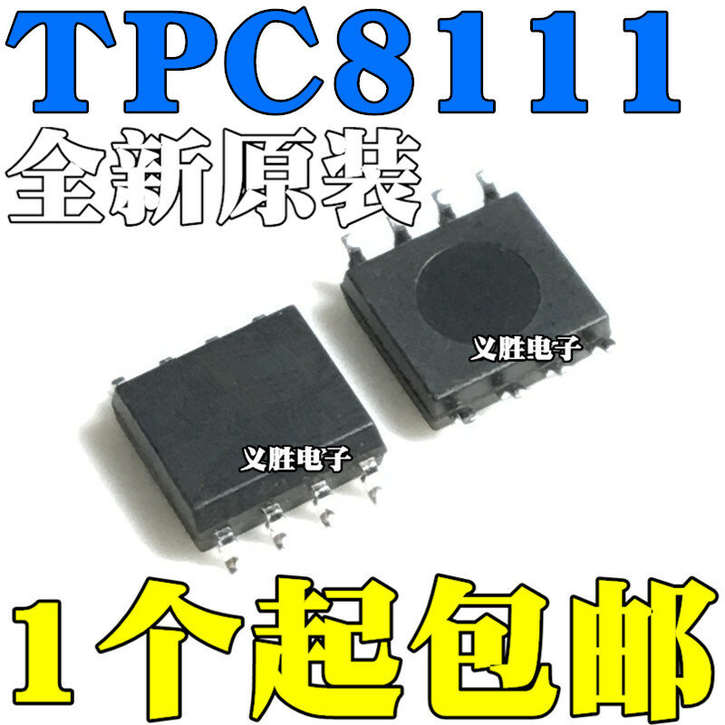 5шт TPC8111 Литиевые батареи SOP8 для защиты MOS Интегральная схема