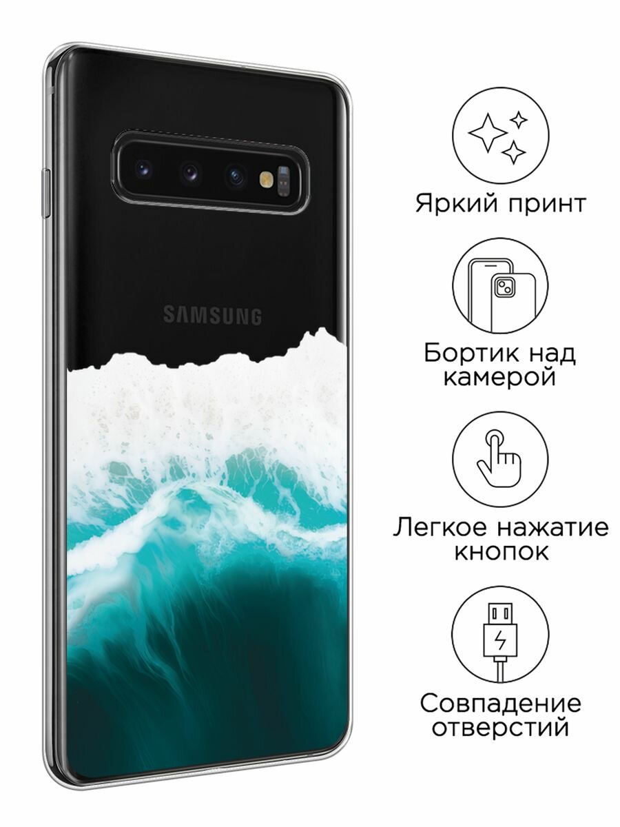 Чехол на Samsung Galaxy S10 + / Самсунг Галакси S10 Плюс с принтом "Большая волна", прозрачный — фото 1