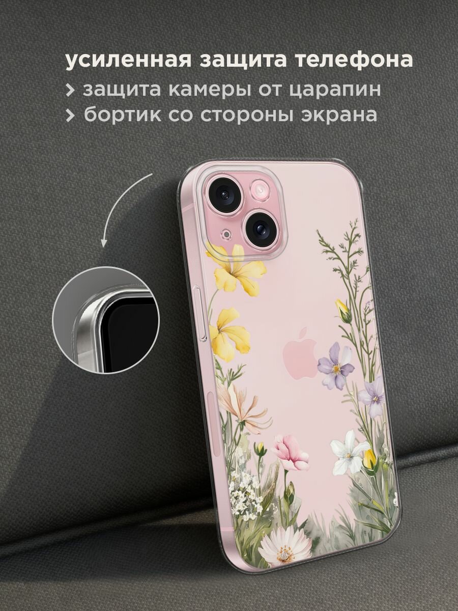 Чехол на Apple iPhone 15 / Айфон 15 с принтом "Летний винтаж 2", прозрачный — фото 1