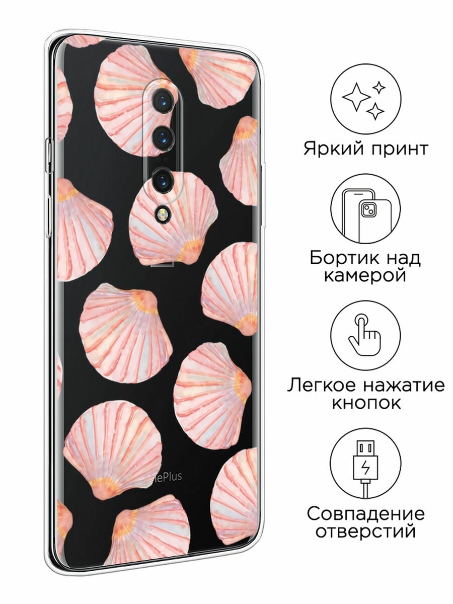 Чехол на OnePlus 8 / ВанПлас 8 с принтом "Ракушки паттерн", прозрачный — фото 1