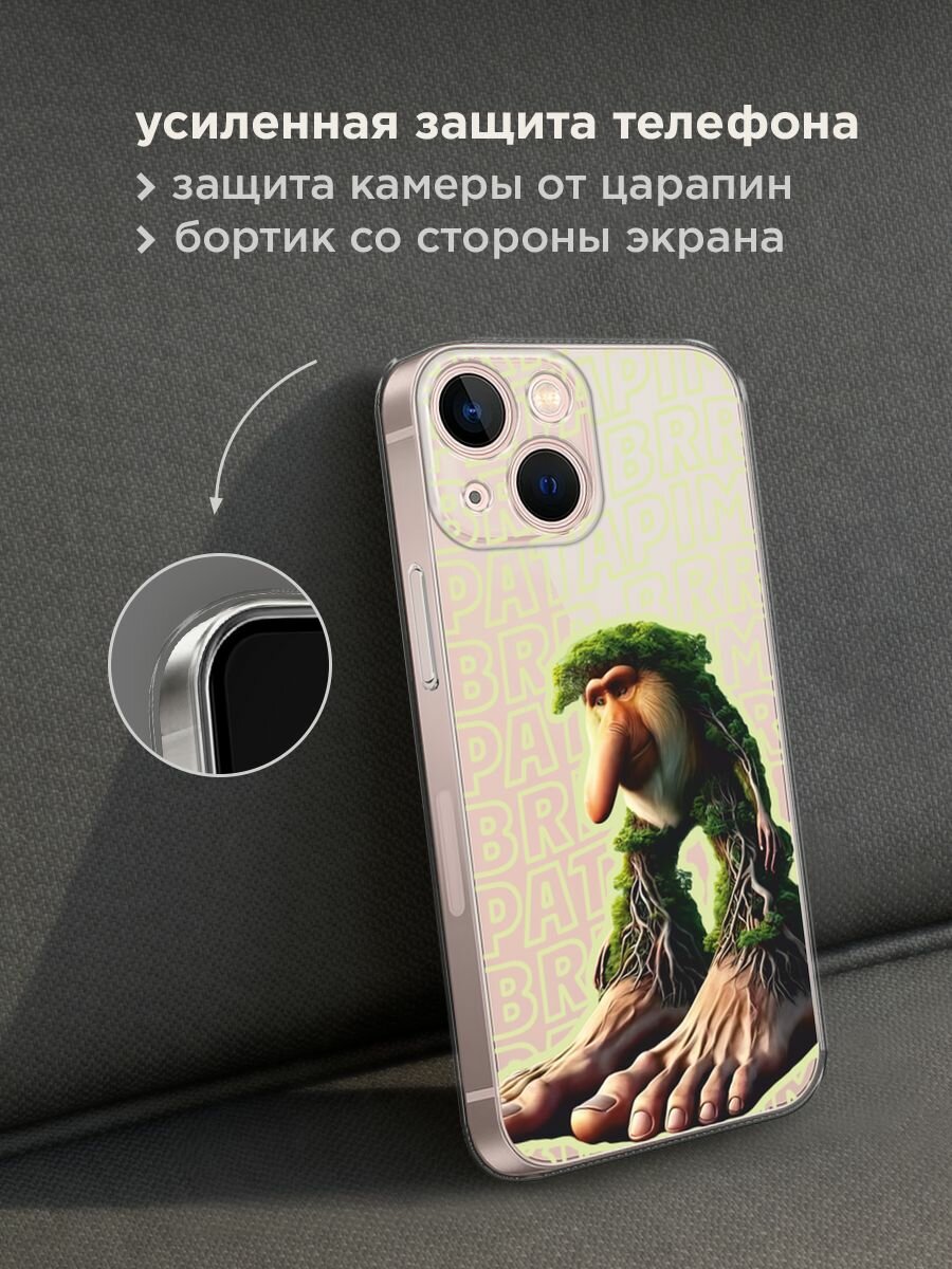 Чехол на Apple iPhone 13 mini / Айфон 13 мини с принтом "Брр брр патапим 2", прозрачный — фото 1