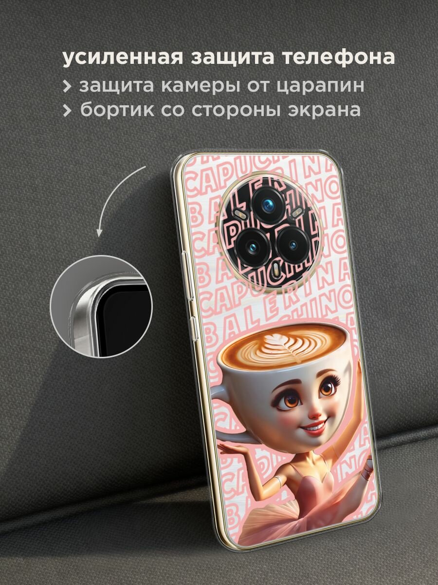 Чехол на Realme 14 Pro+ / Реалми 14 Про+ с принтом "Балерина капучино 2", прозрачный — фото 1