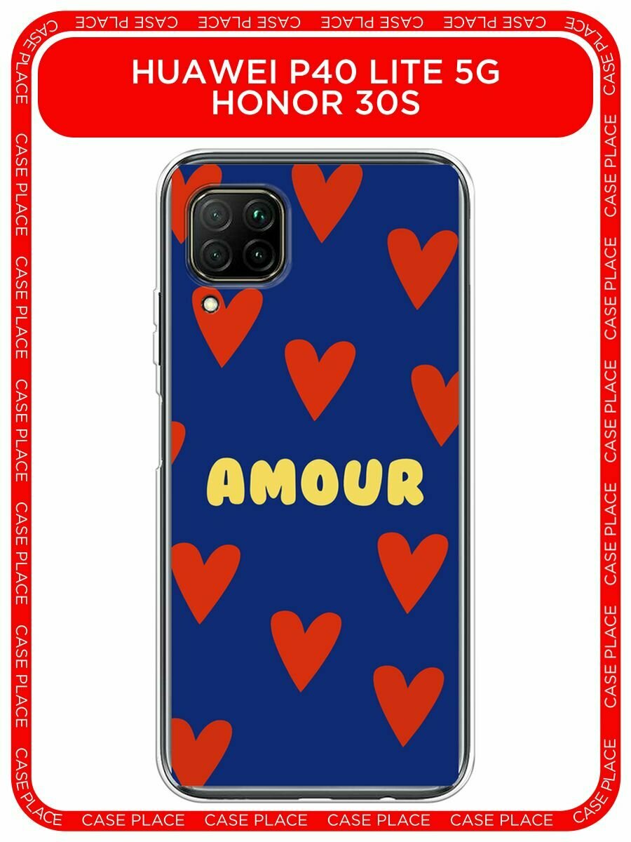 Чехол на Honor 30S Global/Huawei P40 Lite 5G/Nova 7 SE / Хонор 30S с принтом "Amour art - 14 февраля"