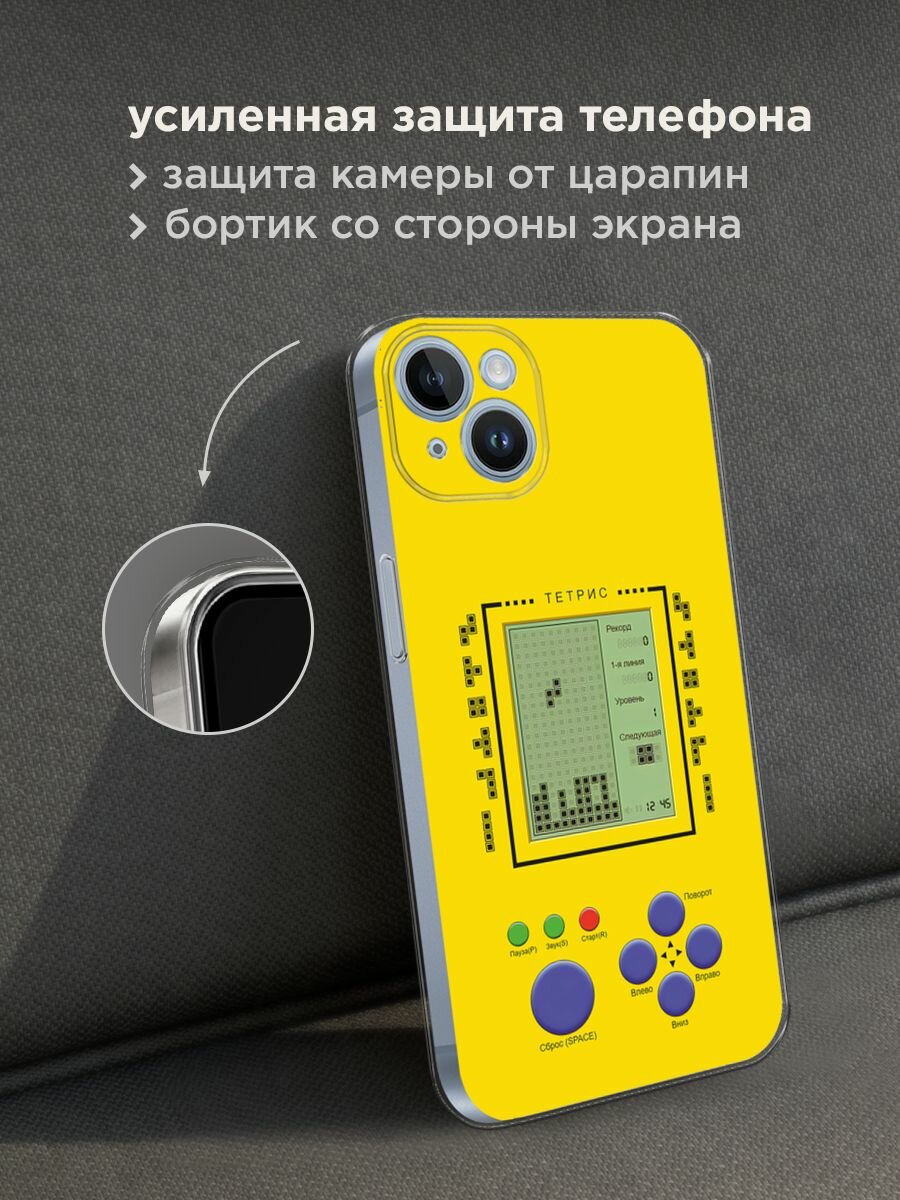 Силиконовый чехол на Apple iPhone 14 / Айфон 14 с принтом Желтый тетрис — фото 1