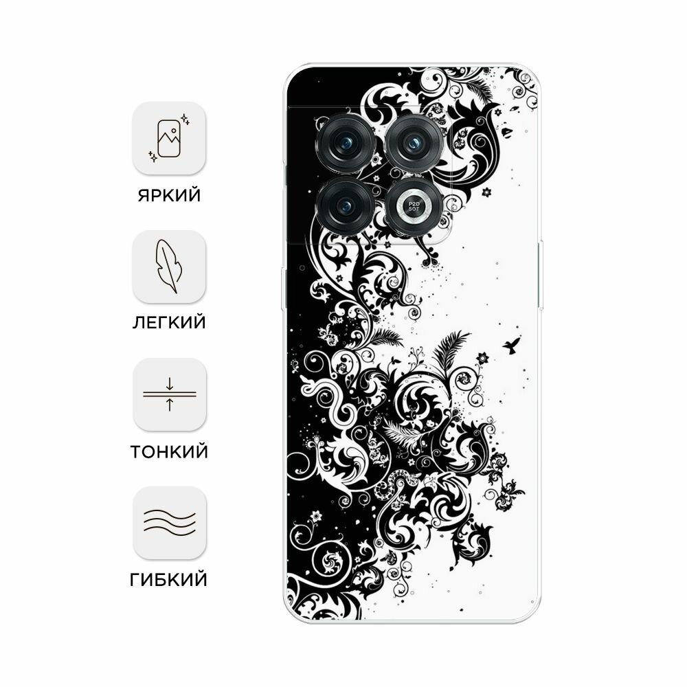 Чехол на OnePlus 10 Pro / ВанПлас 10 Про с принтом "Черно белый узор" — фото 1