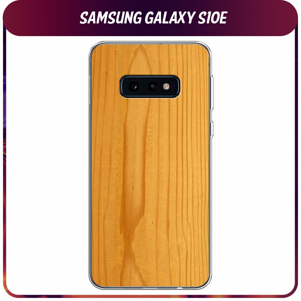 Чехол на Samsung Galaxy S10E / Самсунг Галакси S10E с принтом "Текстура дерево"