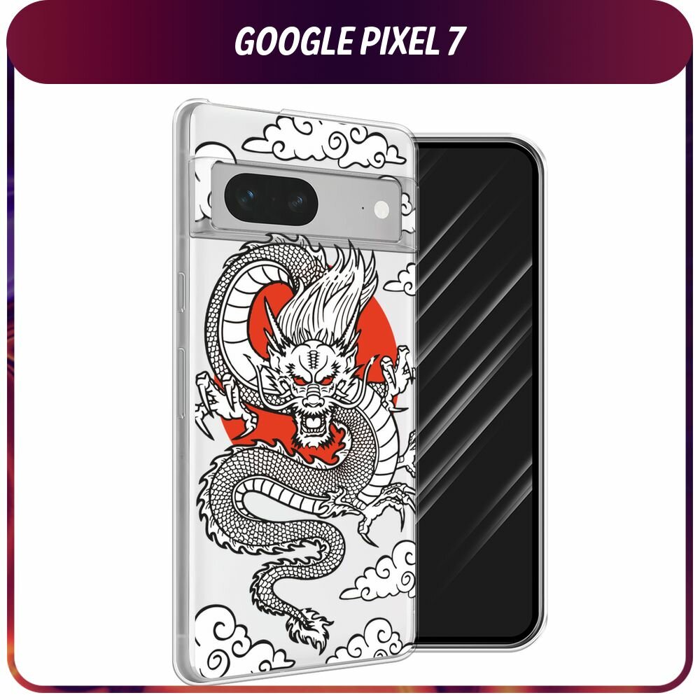 Чехол на Google Pixel 7 / Гугл Пиксель 7 с принтом Полёт с ножом, прозрачный