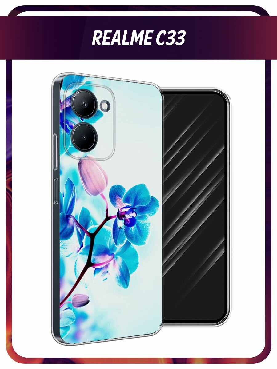 Чехол на Realme C33 / Реалми С33 с принтом "Голубая орхидея"
