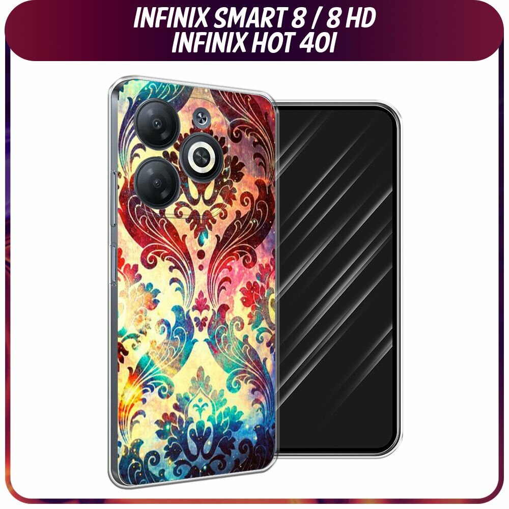 Чехол на Infinix Smart 8/8 HD/HOT 40i / Инфиникс Смарт 8/8 HD/HOT 40i с принтом "Чарующий узор"
