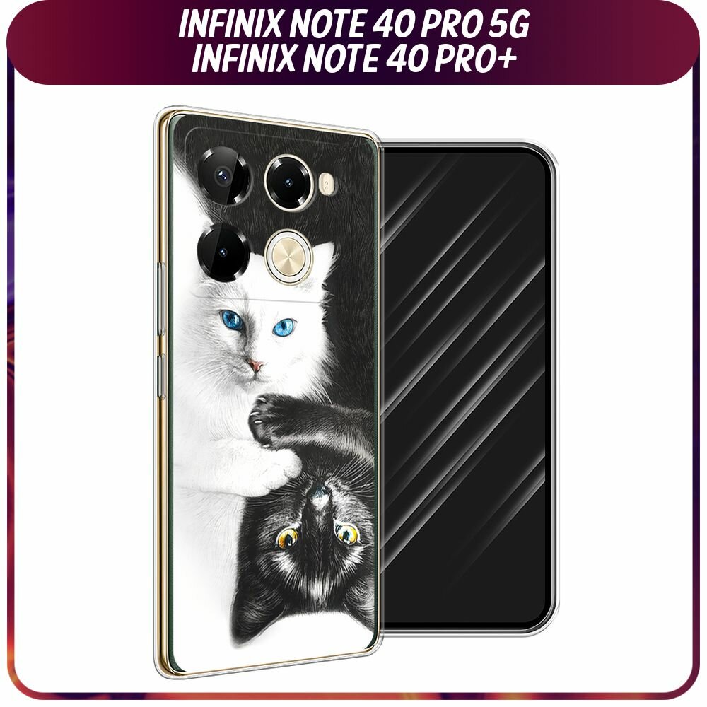 Чехол на Infinix Note 40 Pro Plus / Инфиникс Нот 40 Про Плюс с принтом "Коты Инь-Янь"