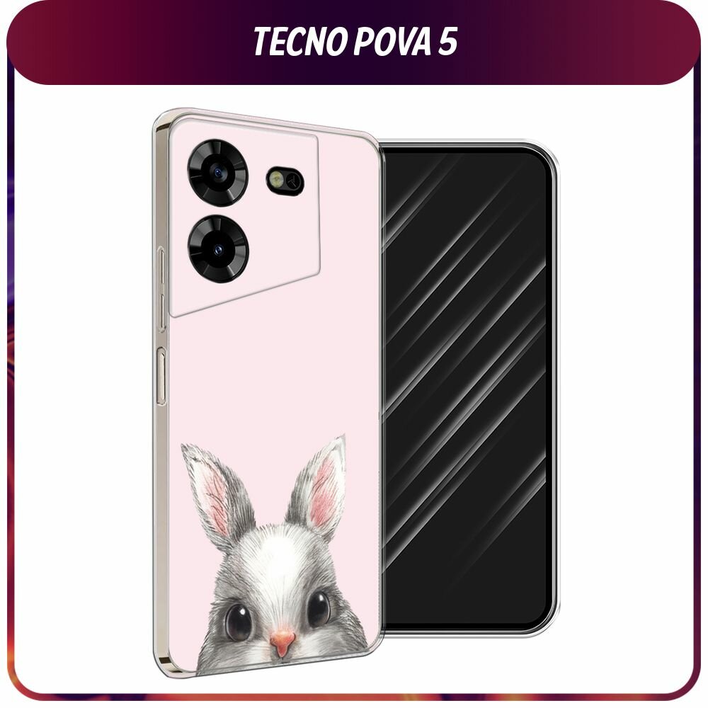 Чехол на Tecno Pova 5 / Техно Пова 5 с принтом "Карандашный кролик 1 - 8 марта"