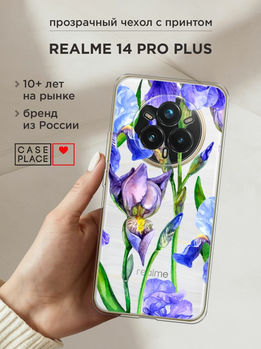 Чехол на Realme 14 Pro+ / Реалми 14 Про+ с принтом "Синие ирисы", прозрачный
