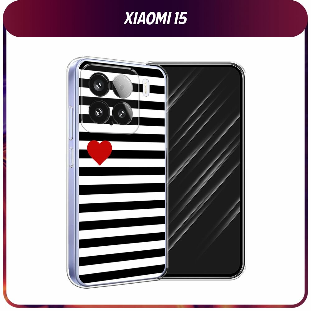 Силиконовый чехол на Xiaomi 15 / Сяоми 15 с принтом "Красное сердце"