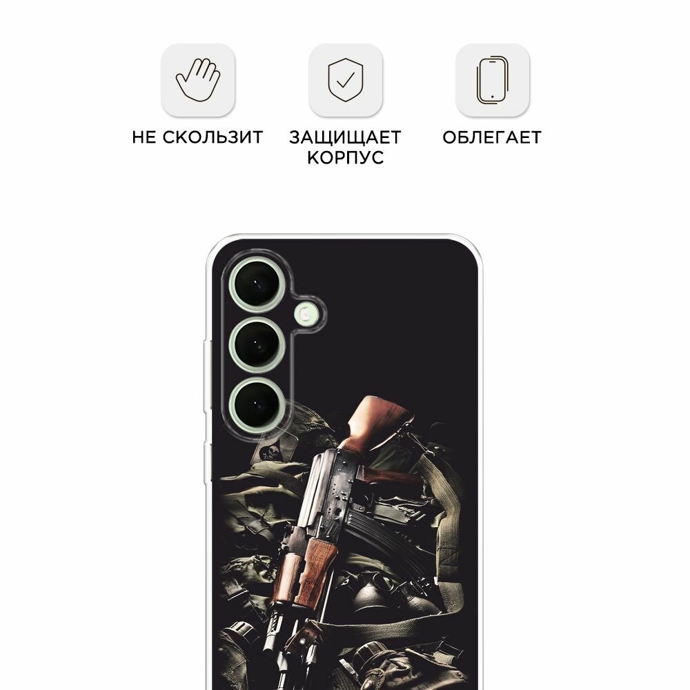 Чехол на Samsung Galaxy S25 Plus / Самсунг S25 Плюс с принтом "Автомат" — фото 1
