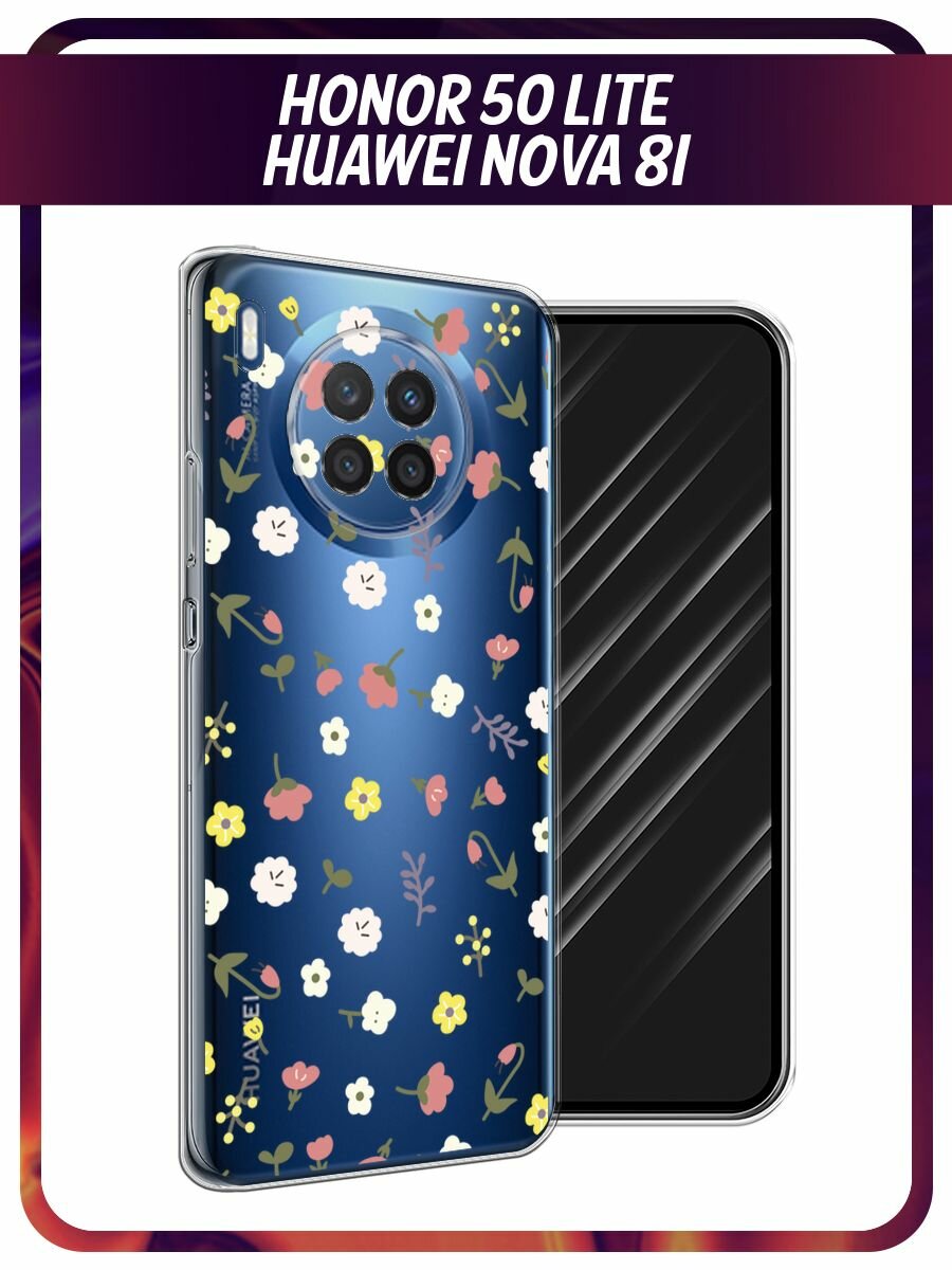 Чехол на Huawei Nova 8i/Honor 50 Lite / Хуавей Нова 8i/Хонор 50 Лайт с принтом "Россыпь цветов рисунок", прозрачный
