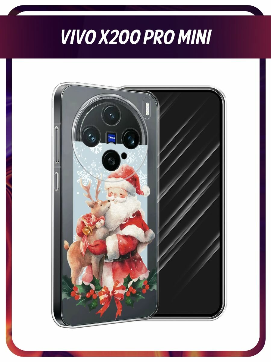 Чехол на Vivo X200 Pro mini / Виво X200 Про мини с принтом Санта с оленем, прозрачный