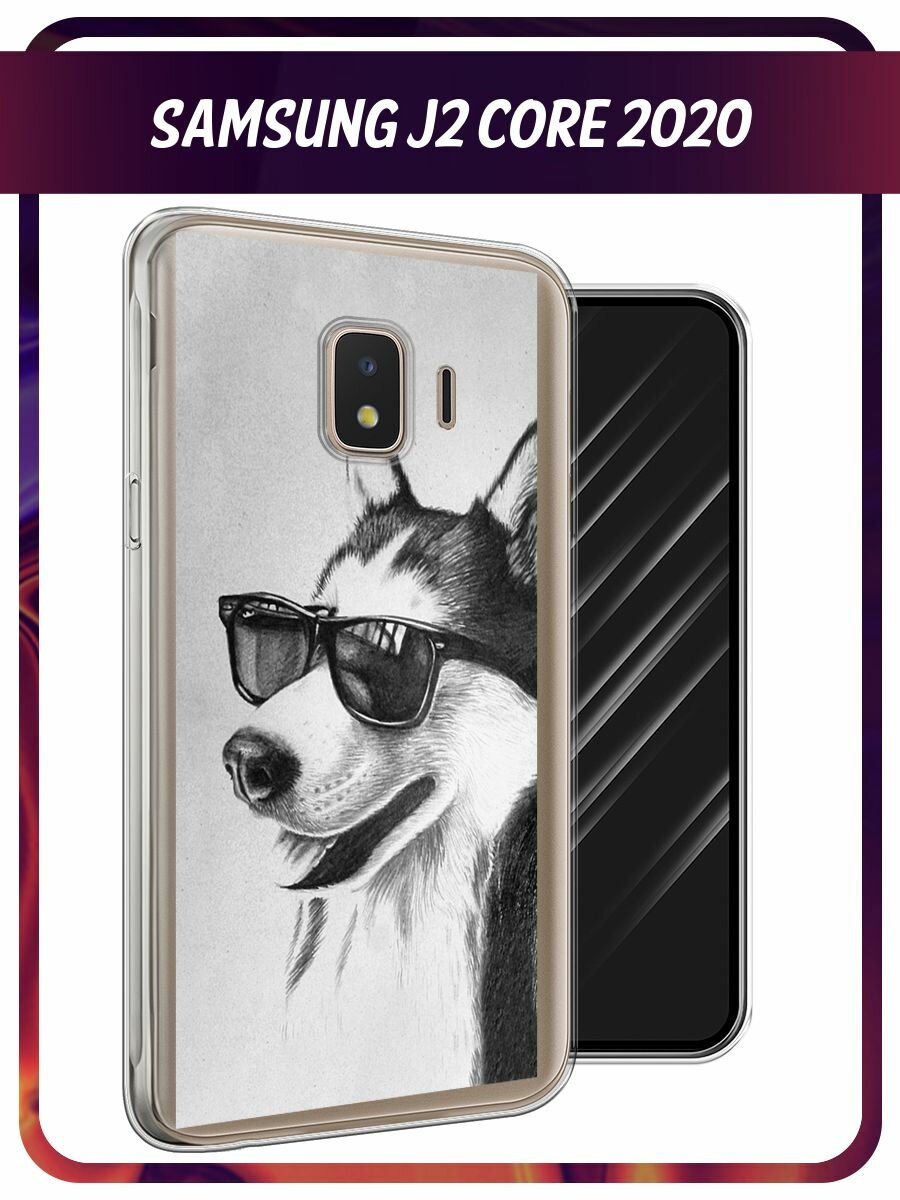 Чехол на Samsung Galaxy J2 Core (2018/2020) / Самсунг Галакси J2 Core (2020) с принтом "Крутой Хаске"