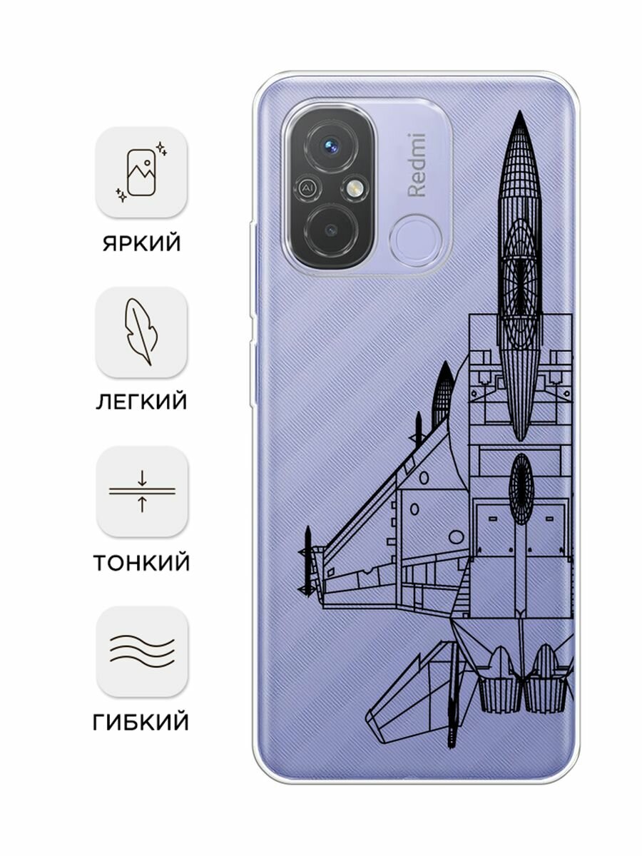 Чехол на Xiaomi Redmi 12C/Poco C55 / Редми 12C/Поко С55 с принтом "Чертёж самолёта - 23 февраля", прозрачный — фото 1