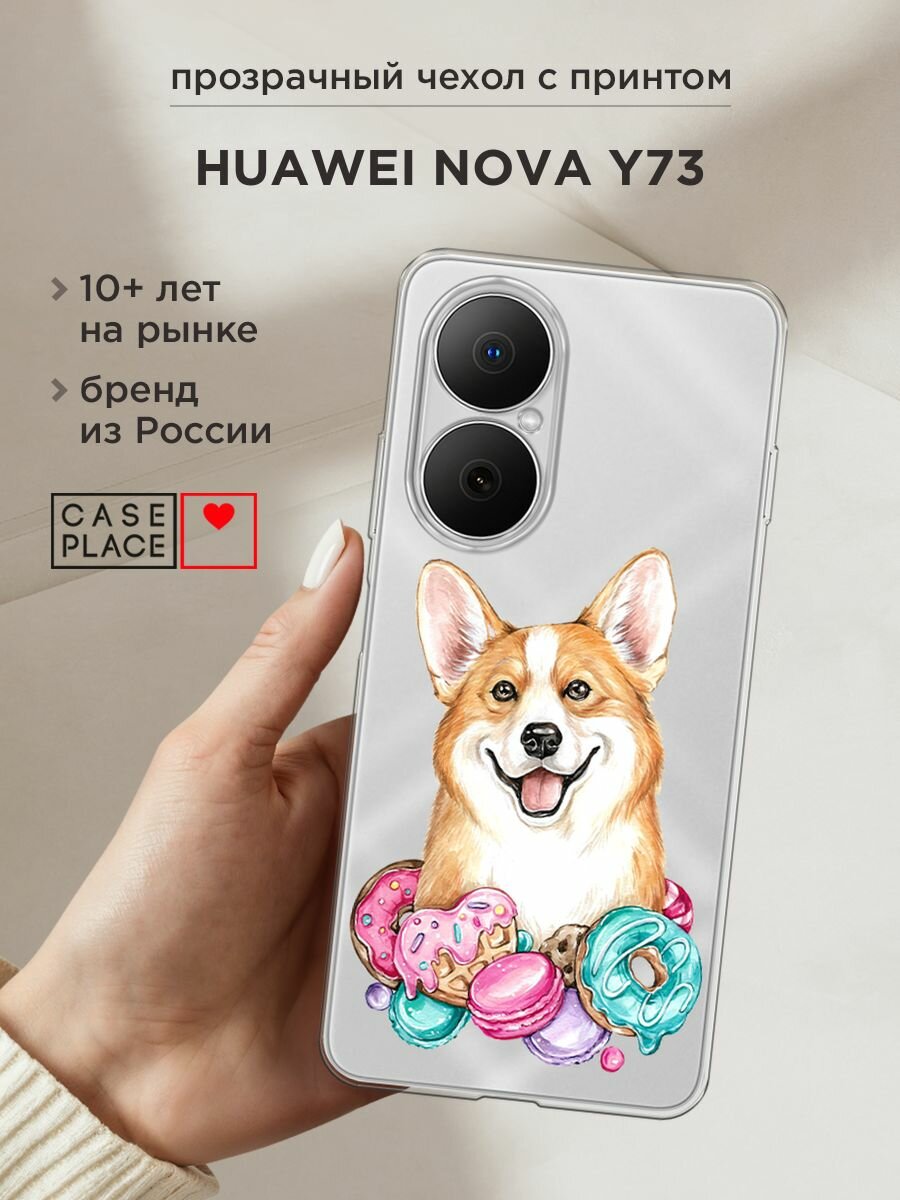Чехол на Huawei Nova Y73 / Хуавей Нова Y73 с принтом "Корги и сладости", прозрачный