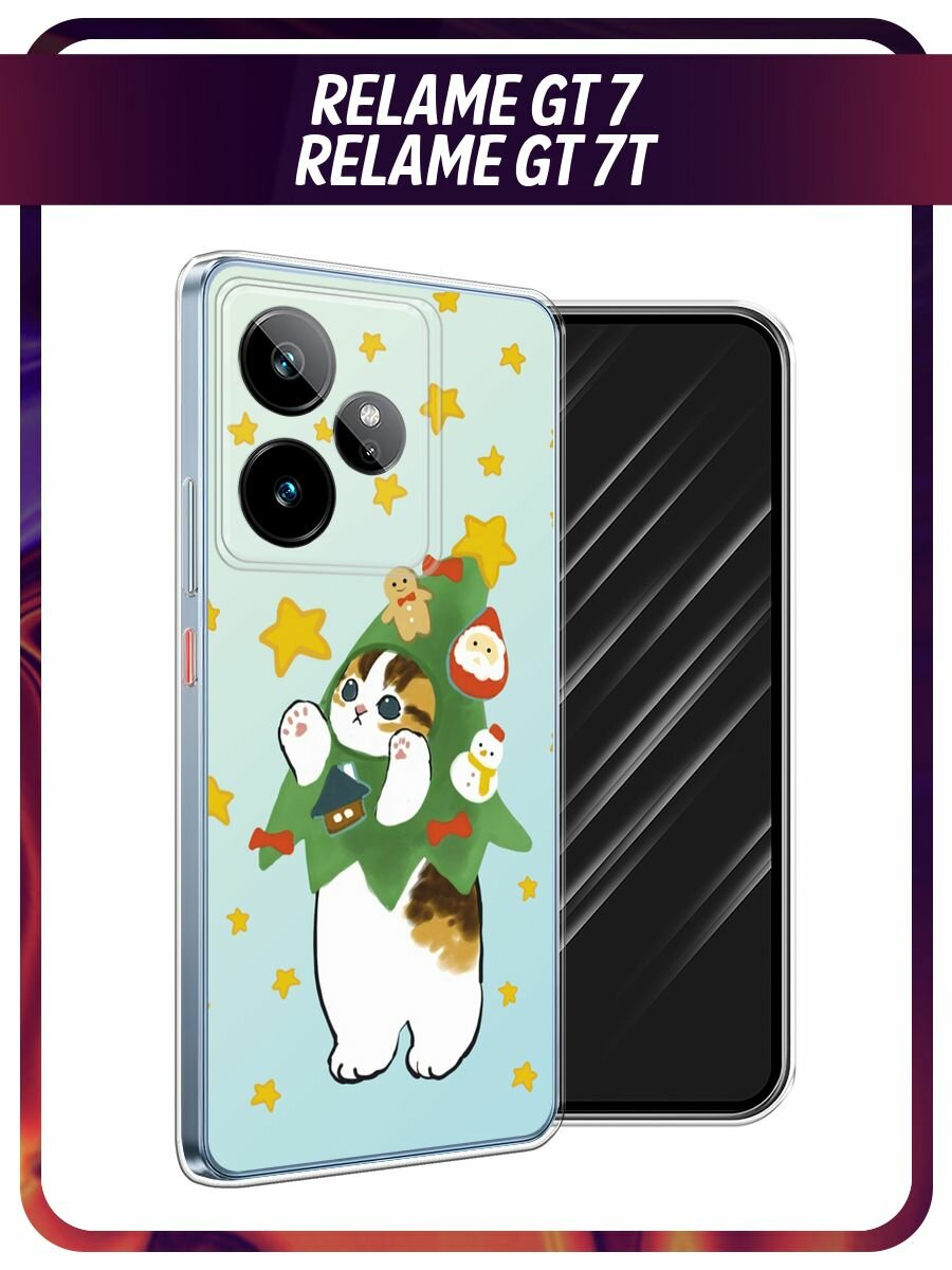 Чехол на Realme GT 7/GT 7T / Реалми GT 7/GT 7T с принтом Котик-ёлочка