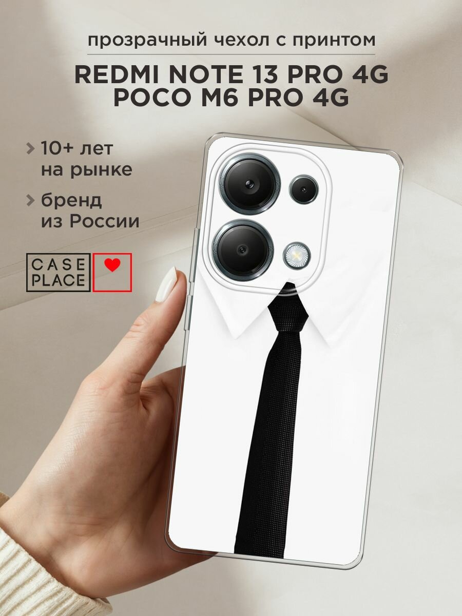 Чехол на Xiaomi Redmi Note 13 Pro 4G/Poco M6 Pro 4G / Сяоми Редми Нот 13 Про 4G/Поко М6 Про 4G с принтом "Галстук"