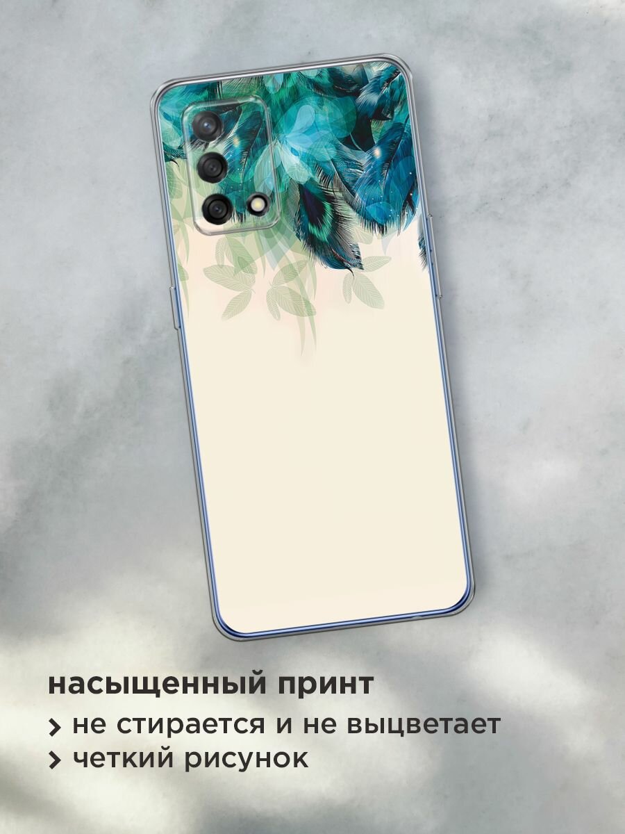 Силиконовый чехол на Oppo A74 / Оппо A74 с принтом Перья голубого цвета — фото 1