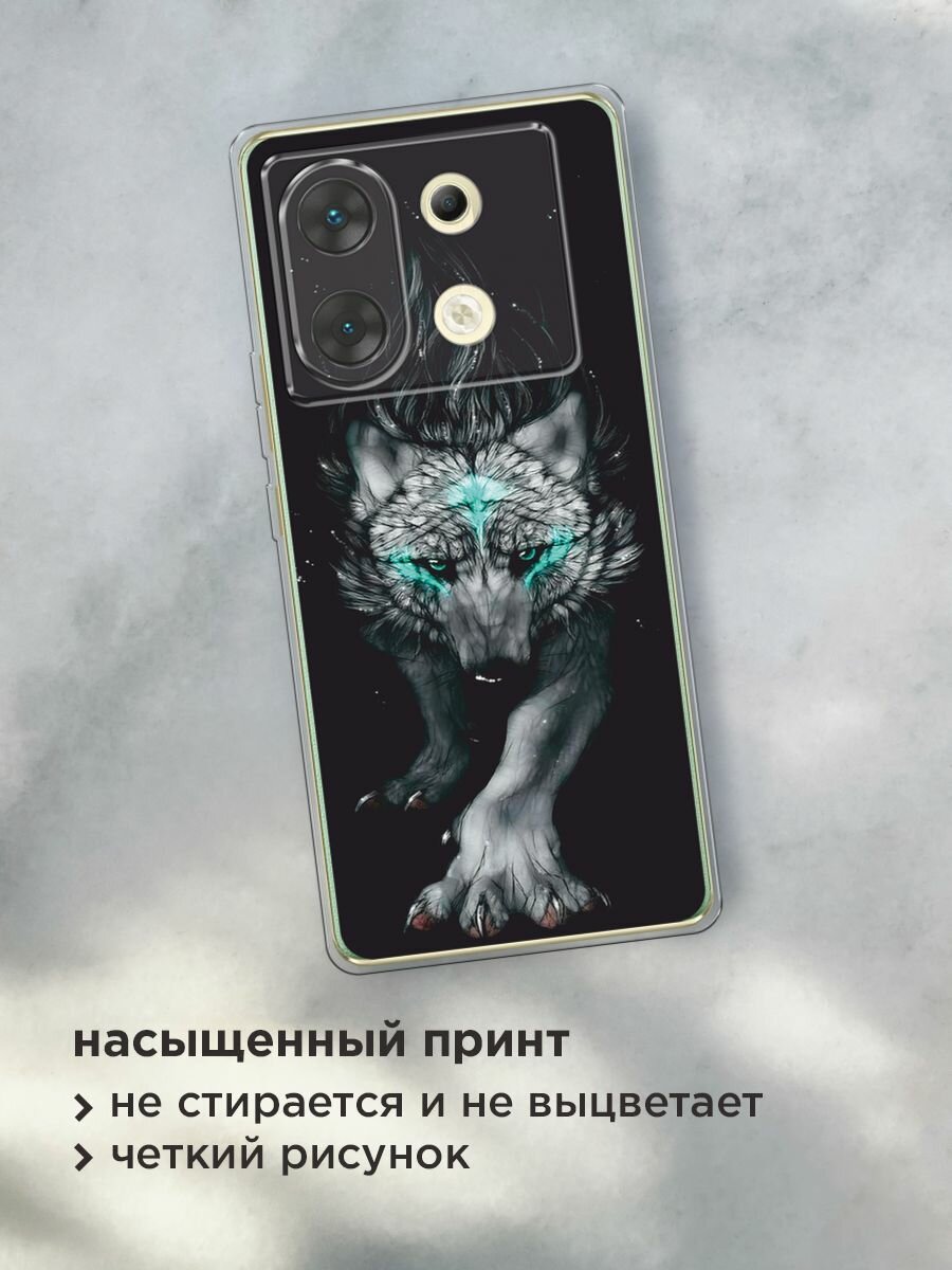 Чехол на Infinix Zero 30 5G / Инфиникс Зеро 30 5G с принтом "Крадущийся волк" — фото 1