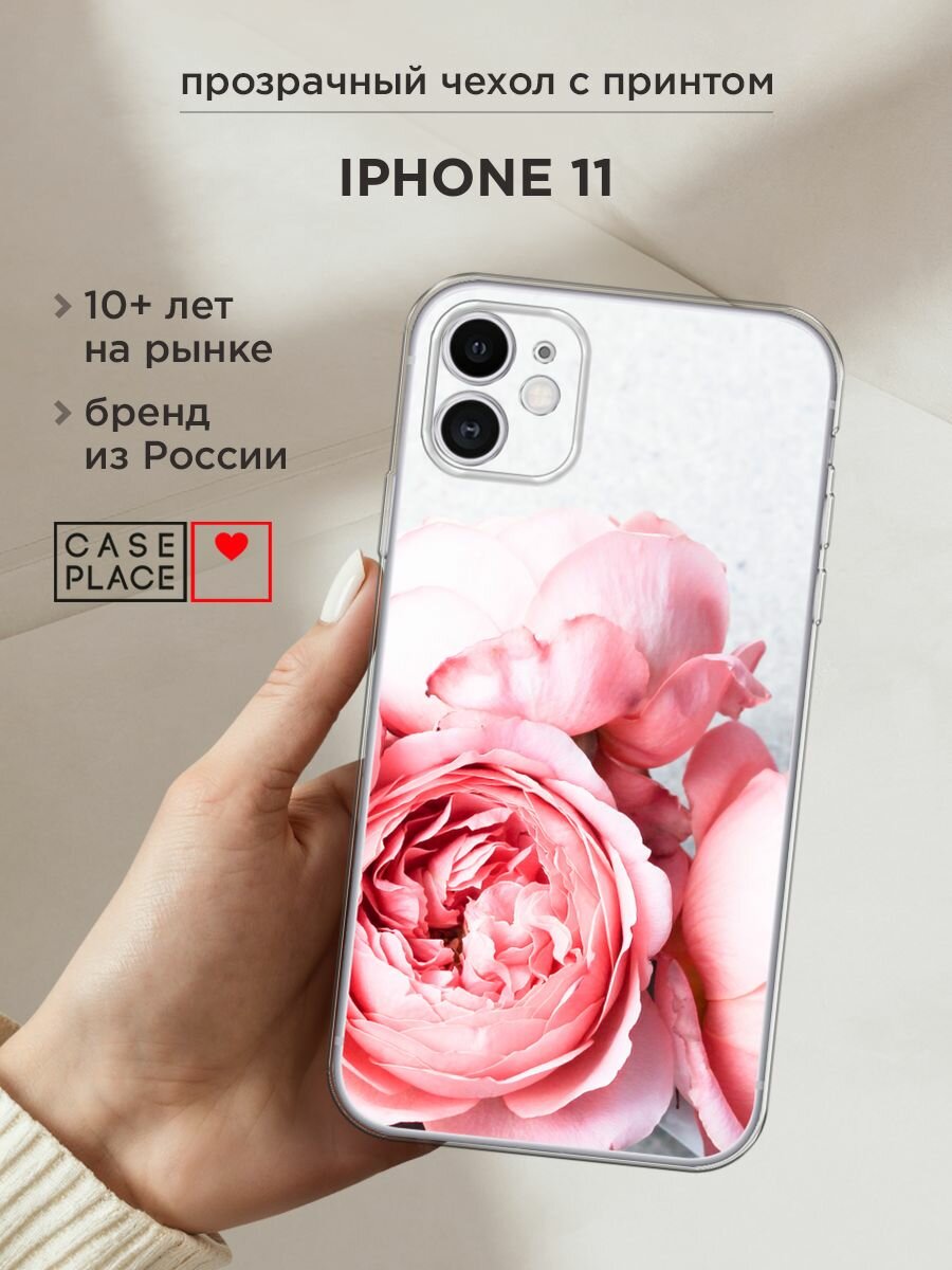 Чехол на Apple iPhone 11 / Айфон 11 с принтом "Пионы на белом"
