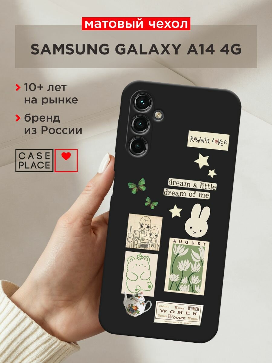 Черный матовый чехол на Samsung Galaxy A14 4G / Самсунг Галакси A14 5G с принтом "Dream a little"