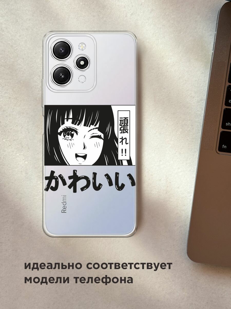 Чехол на Xiaomi Redmi 12 / Сяоми Редми 12 с принтом "Cute anime girl", прозрачный — фото 1