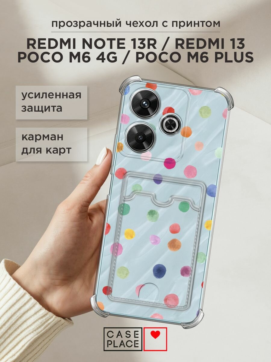 Чехол на Xiaomi Redmi Note 13R/Redmi 13/Poco M6 4G/M6 Plus (Редми Ноут 13R) с картой и принтом "Нарисованное конфетти"