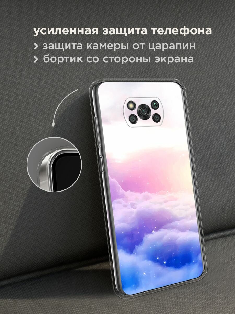 Чехол на Xiaomi Poco X3/X3 Pro / Поко X3/X3 Pro с принтом "Небеса" — фото 1
